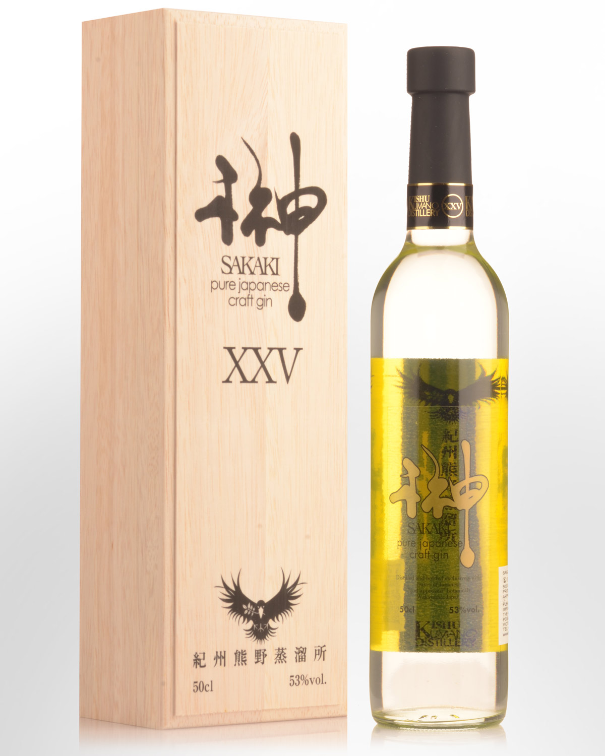 Sakaki XXV Pure Japanese Craft Gin (500ml) | Nicks Wine Merchants